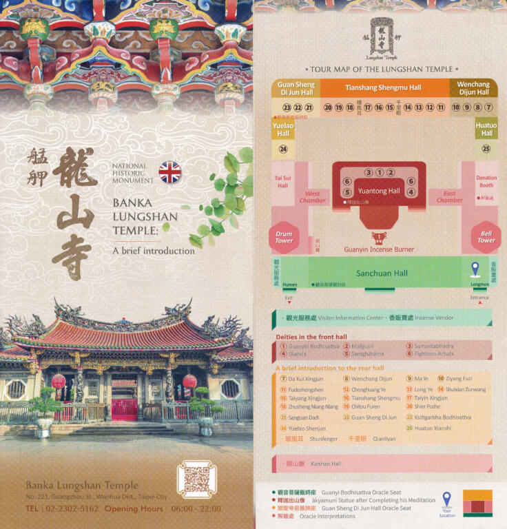 From Longshan Temple to Ximending, and the Raohe Night Market | Roving Sun