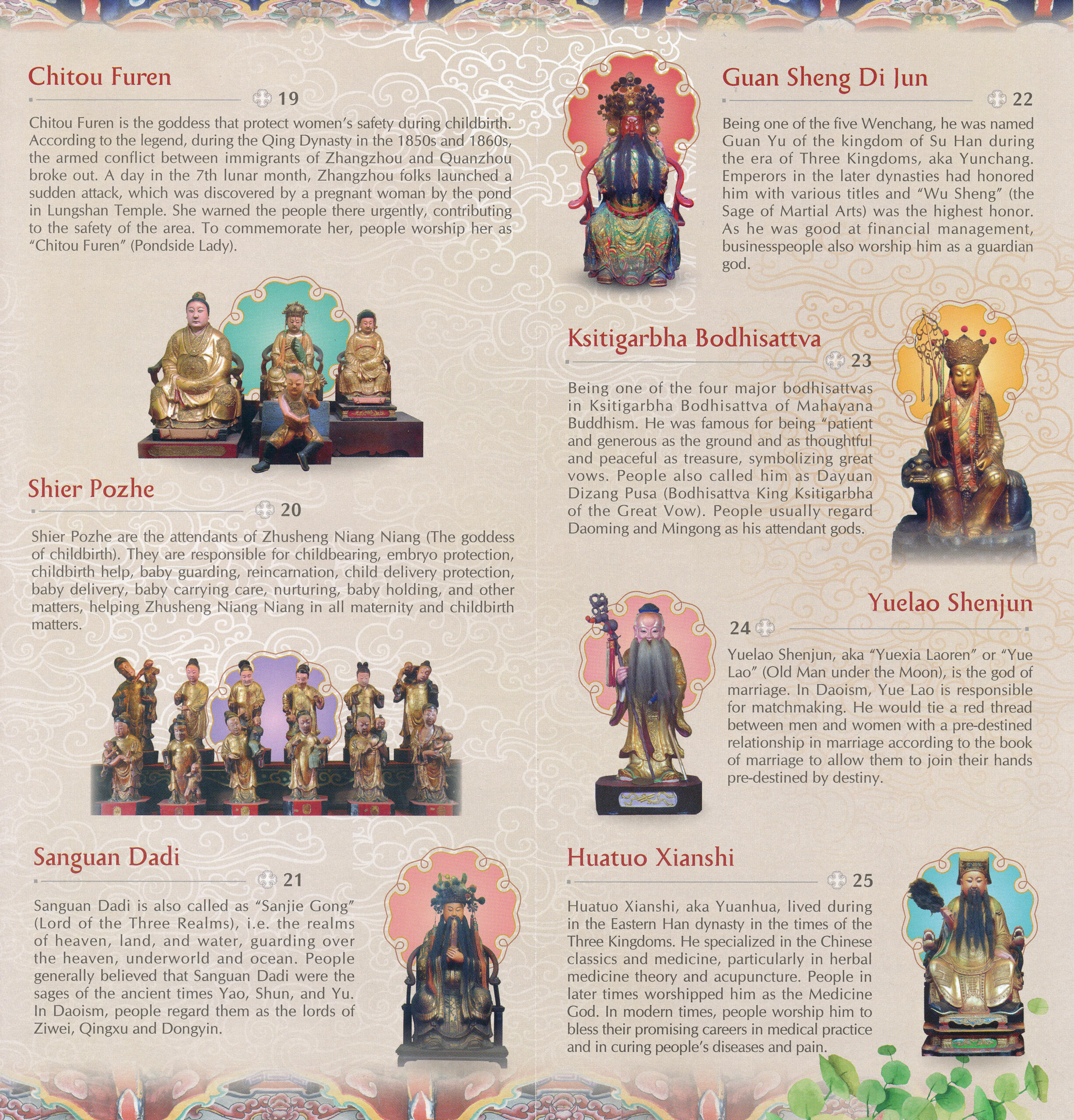 From Longshan Temple to Ximending, and the Raohe Night Market | Roving Sun